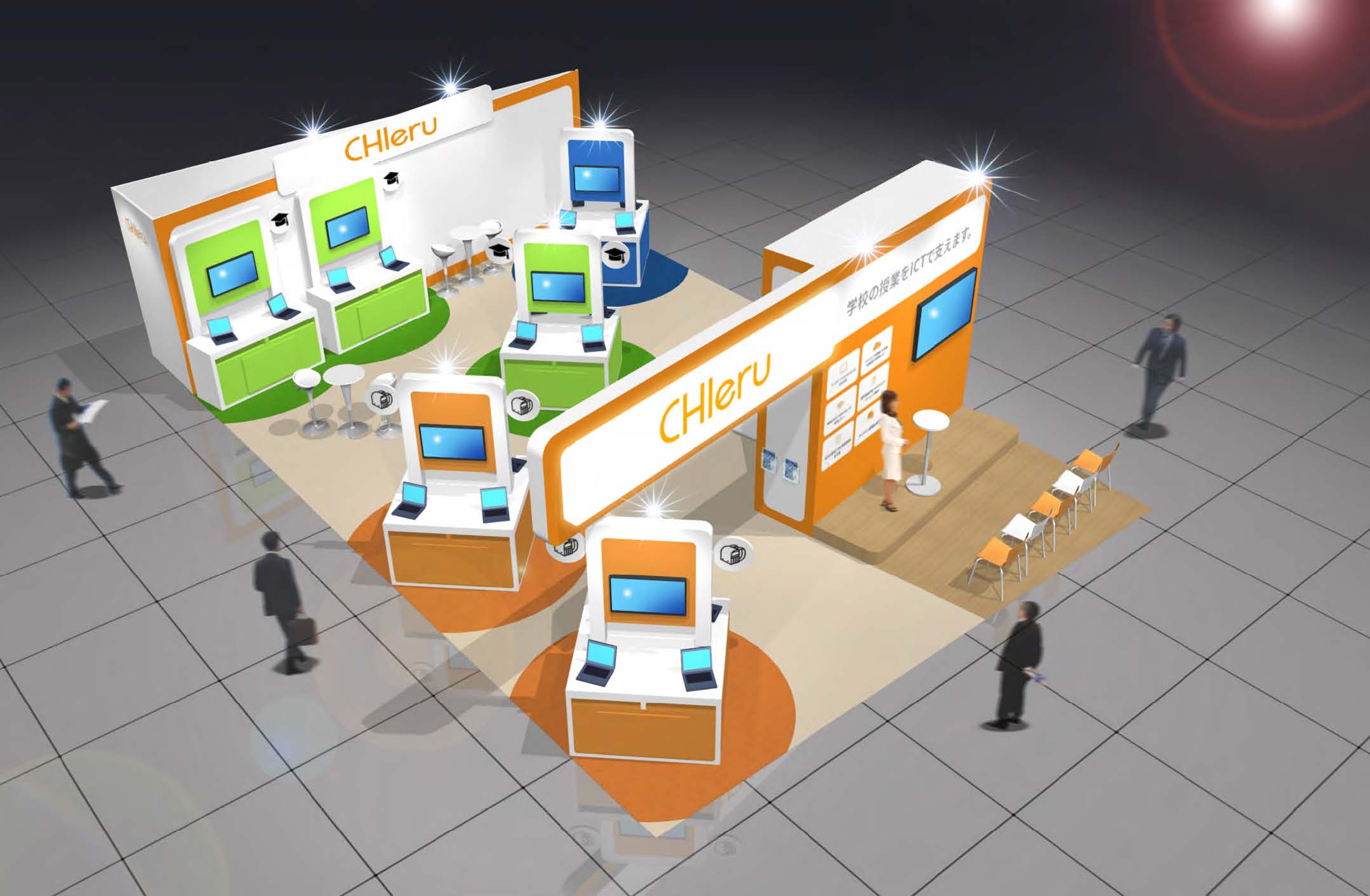 チエル、EDIX東京で「教育DX」「ポストコロナ向け学習支援」などをテーマにした製品を展示 - こどもとIT