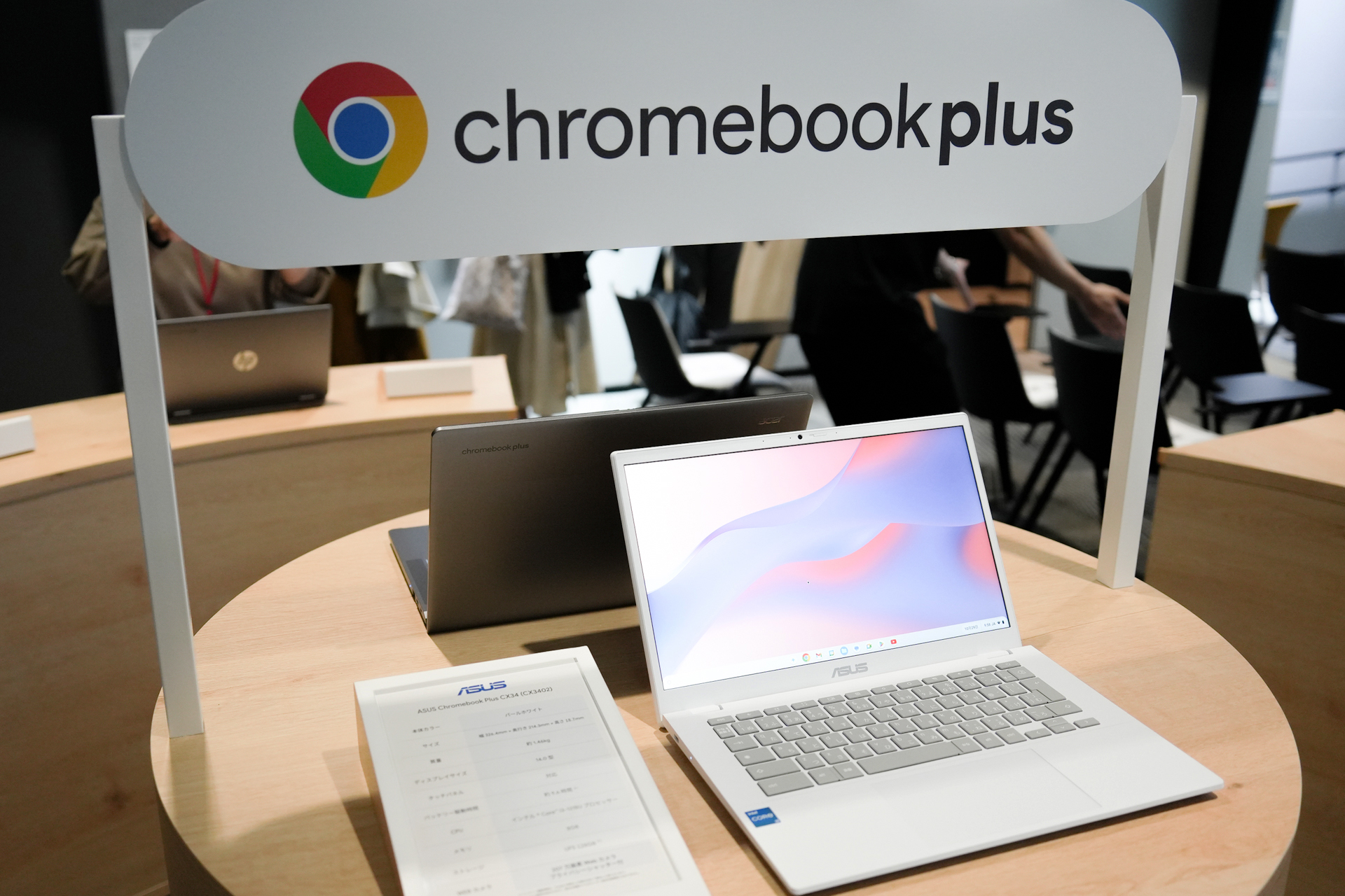 Google Chromebook Plus、AIを使った文章作成や読解のサポート、リアルタイム翻訳など新機能を搭載 - こどもとIT