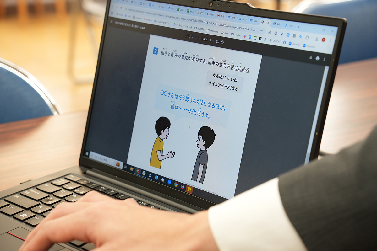 先生1年目で特別支援教室、指導計画や個別指導もできる「LITALICO教育ソフト」は強い味方！ - こどもとIT